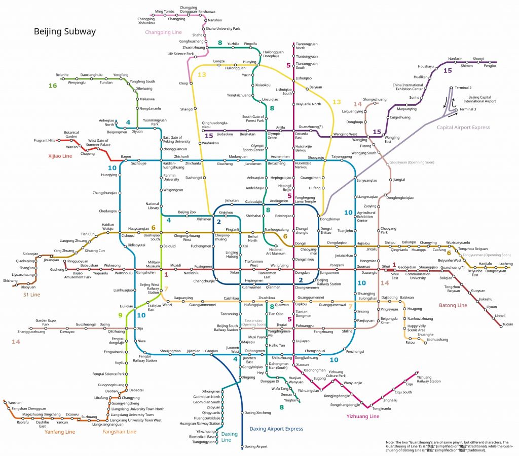 Unlimited electronic tickets at Beijing subway - Trainsfare
